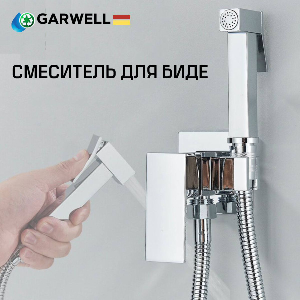 Встраиваемый смеситель GARWELL B200CH Латунь - купить по выгодным ценам ...