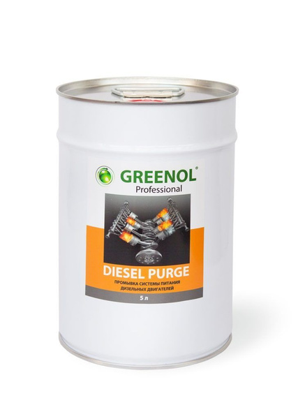 Очиститель топливной системы GREENOL - купить по выгодным ценам в ...
