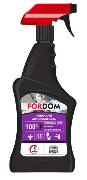 FORDOM Средство чистящее для удаления известкового налета и ржавчины ...