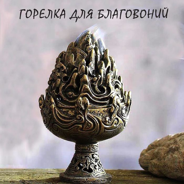 Подставка под благовония Able Goods Dymdym_золотой_зеленый - купить по ...