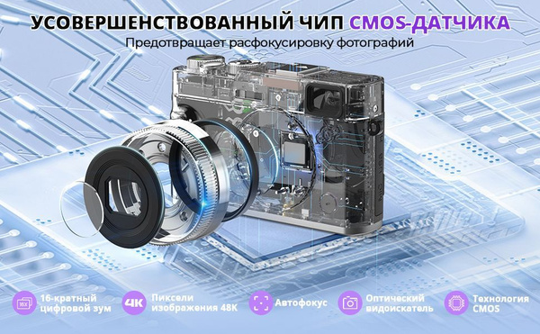 Компактный фотоаппарат STUOGYUM DC202L, черный - купить по выгодным ...