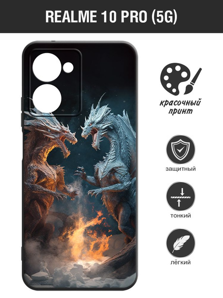 Защитный чехол для Realme 10 Pro (5G)/Реалми 10 Про (5джи) DF rmCase-28 ...