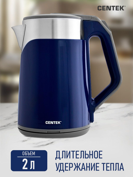 Купить электрический чайник Centek CT-0023, Металл/пластик по низкой цене: отзывы, фото ...
