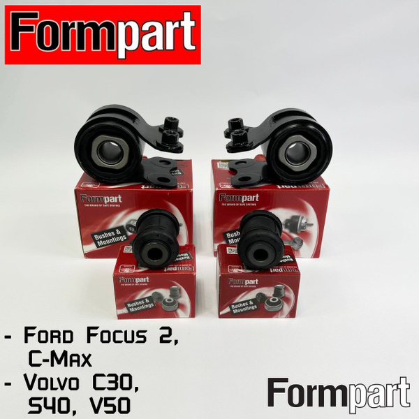 Сайлентблоки передних рычагов FormPart для Ford Focus 2, Volvo C30, S40 ...