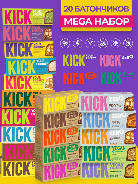 Батончики KICK без сахара шоколадные упаковка, набор MEGA 20 шт. - купить с доставкой по ...