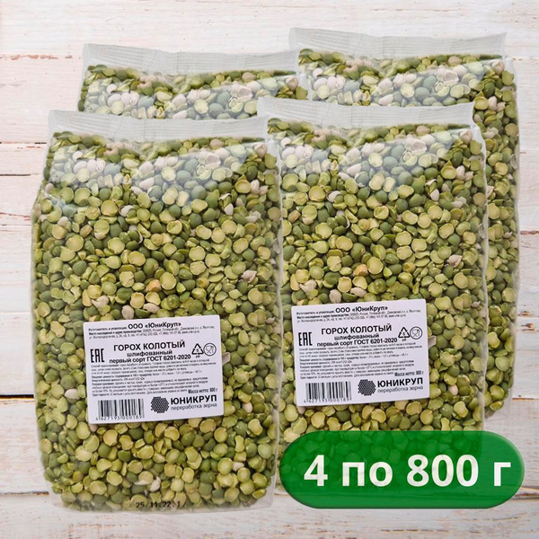 Горох зеленый колотый ЮниКруп, ГОСТ, 4 шт 800 г., 3 200г. - купить с ...