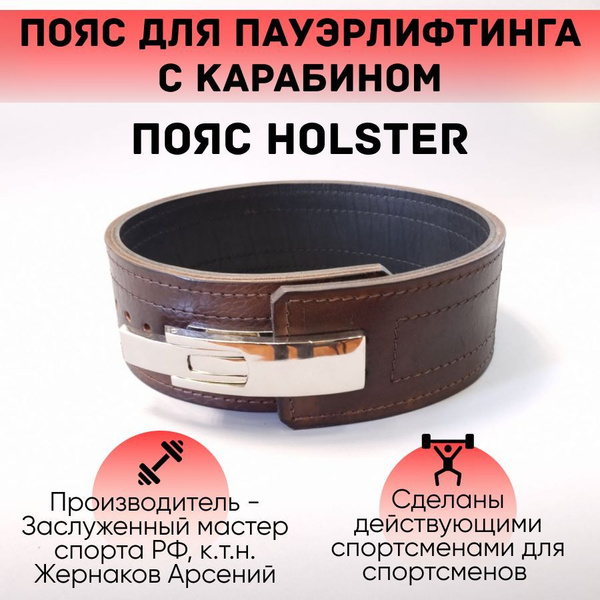 Пояс для поднятия тяжестей 32KG, M - купить по выгодной цене в интернет ...