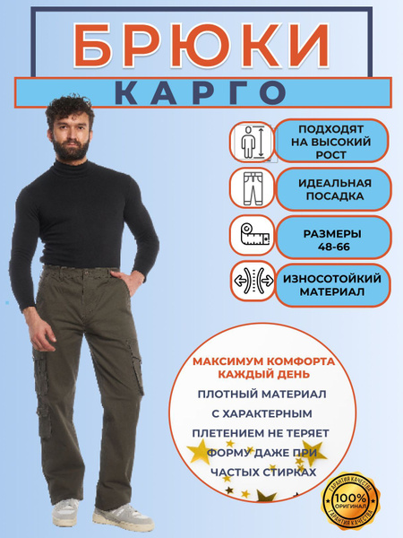 Джинсы PIAGIO - купить с доставкой по выгодным ценам в интернет ...