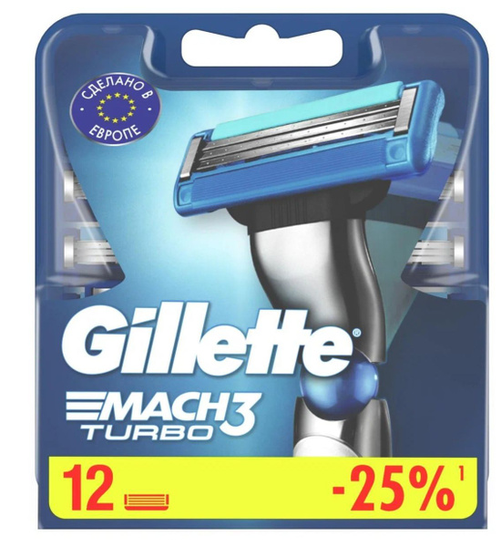Сменные кассеты Gillette Mach3 Turbo, 12 шт. - купить с доставкой по ...