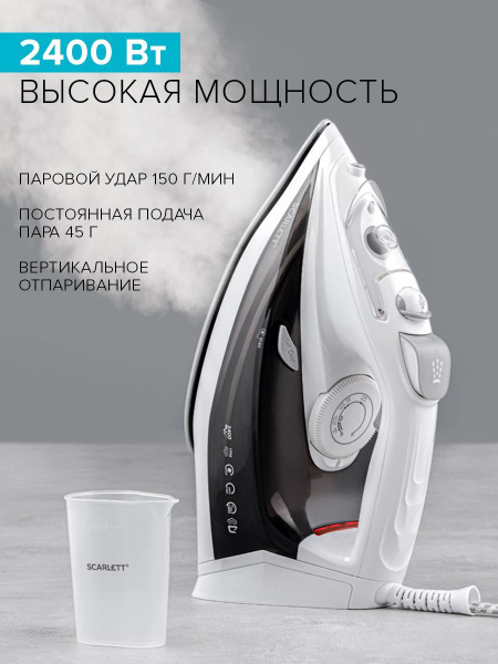 Утюг Scarlett SC-SI30K40 Керамическое покрытие - купить по выгодной ...