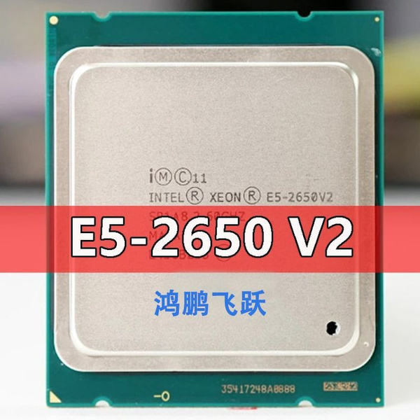 Процессор Intel Intel Xeon E5 2650 V2-LGA 2011 SR1 A8 2.6G Xeon, OEM ...