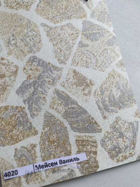 RAYWAY Столешница,ВЛДСП,600х2000х38мм купить на OZON по низкой цене ...