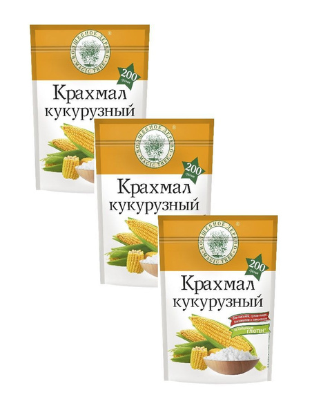 Крахмал кукурузный 200г * 3 штуки - купить с доставкой по выгодным ...