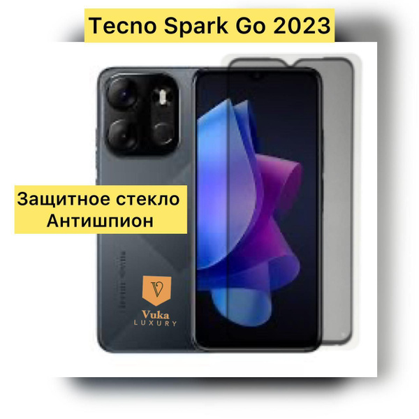 Стекло антишпион на Tecno Spark Go 2023 Pop 7 Pro 6 56 купить с доставкой по выгодным