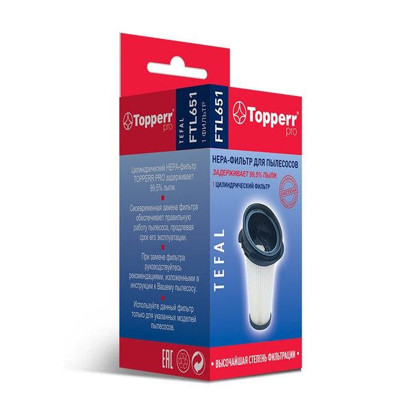 Фильтр Topperr 1183FTL651 HEPA для пылесоса TEFAL ZR0052/01 купить на ...