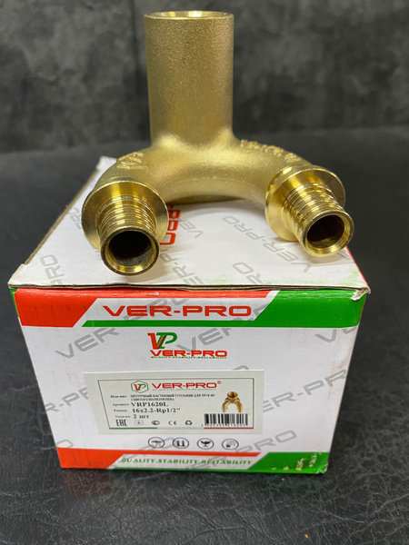 Угольник настенный проточный двойной латунь 16 (2.2) х 1/2" ВР для труб из сшитого полиэтилена ...