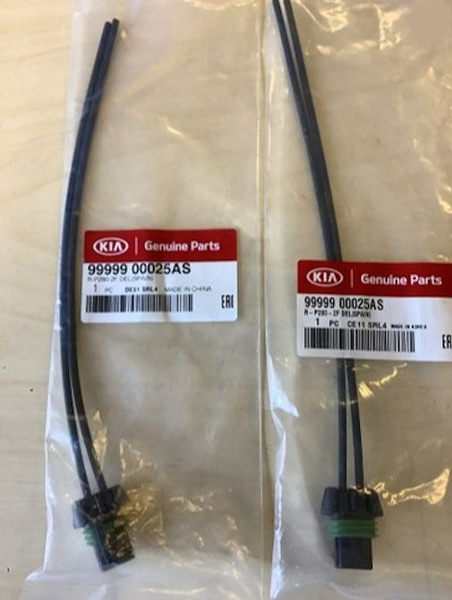 Контактный элемент проводки для Hyundai, Kia / арт. 9999900025AS ...