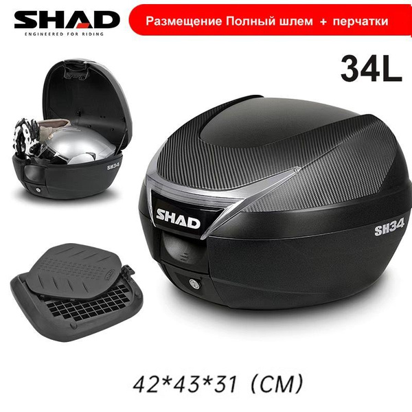 Мотоциклетный кофр SHAD SH34 - купить по доступной цене в интернет ...