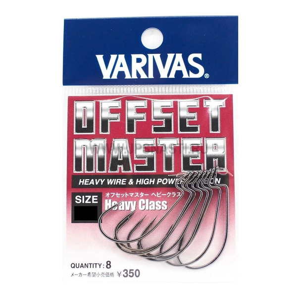 Крючки офсетные Varivas OFFSET MASTER HEAVY CLASS № 01 (8шт) - купить с доставкой по выгодным ...