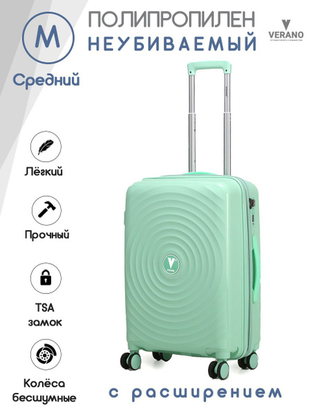 Чемодан из полипропилена 06А мятный M средний, с расширением, на ...