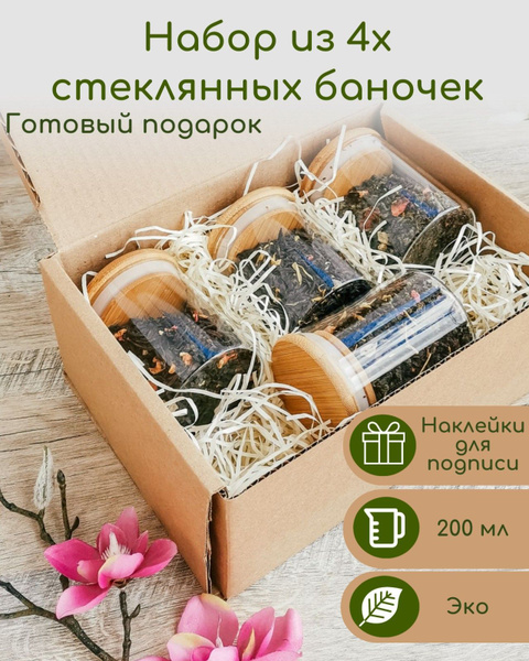 Контейнер пищевой Owl Sov, 65Х86, объем 200 мл - купить по выгодной цене в интернет-магазине ...