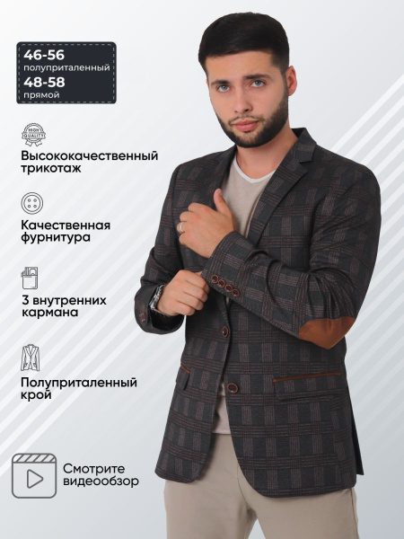 Пиджак PAOLO MARK - купить с доставкой по выгодным ценам в интернет-магазине OZON (1292310656)