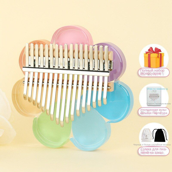 Калимба 17 нот, музыкальный инструмент kalimba,Цветы семи цветов ...