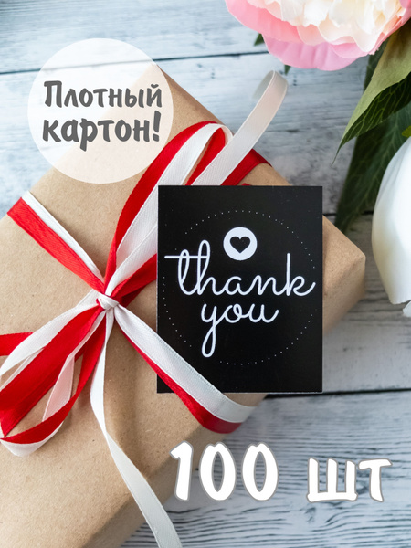 Карточки Thank you / Бирки Спасибо за покупку, 47х62 мм / Набор ...