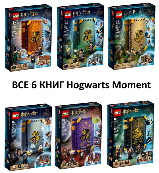 Конструктор LEGO Harry Potter "Все 6 книг из серии Hogwarts Moment ...