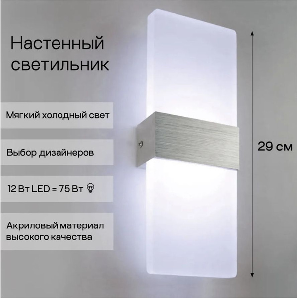 Бра Lighting E64A4847276E4E79858EDAE83E67259B купить по выгодным ценам ...