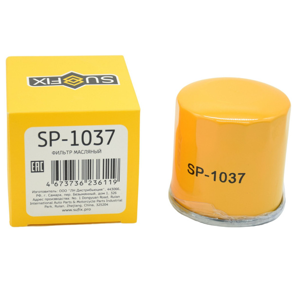 SUFIX SP-1037 Фильтр масляный SUBARU: Forester Impreza Legacy Outback, NISSAN / INFINITI, KIA ...