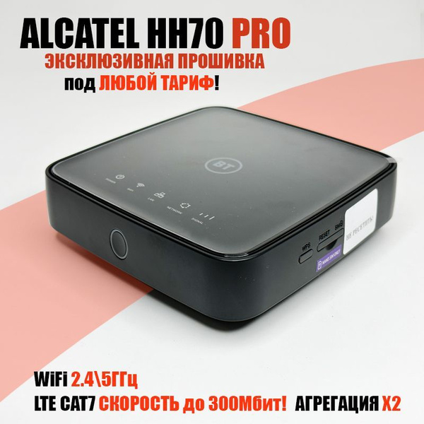 Беспроводной модем Alcatel HH70 PRO - купить по низкой цене в интернет ...