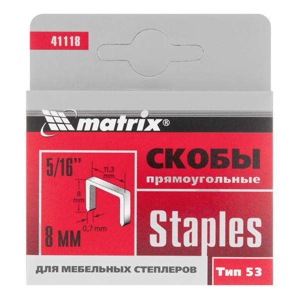 Matrix Скобы для степлера - купить с доставкой по выгодным ценам в ...