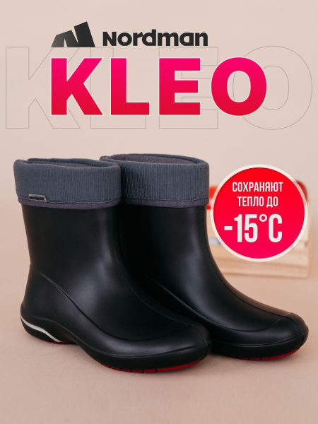 Сапоги резиновые Женский Nordman 5 черный EVA Россия Без застёжки Демисезон Рельефный рисунок ...