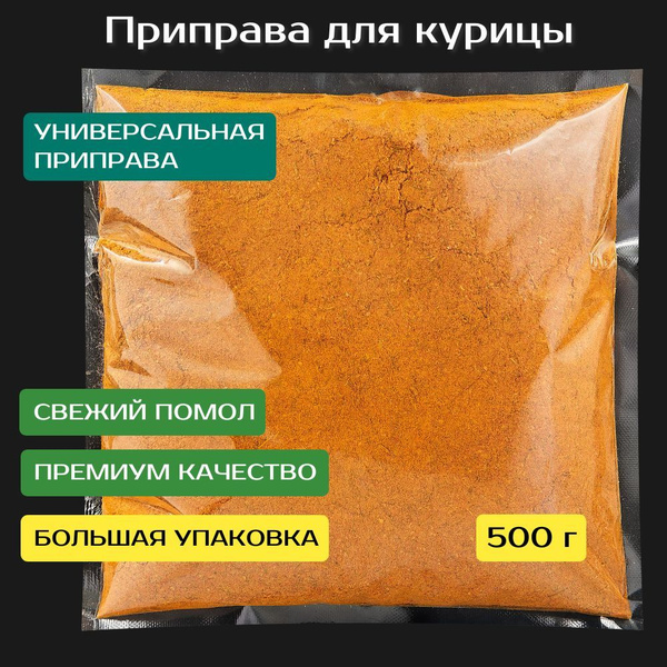  500 