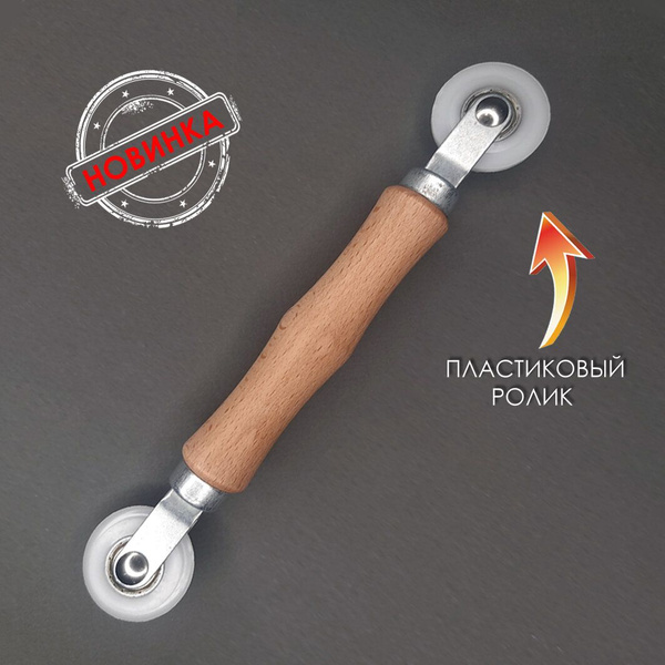 Ролик для шнура при сборке москитной сетки узкий - купить с доставкой ...