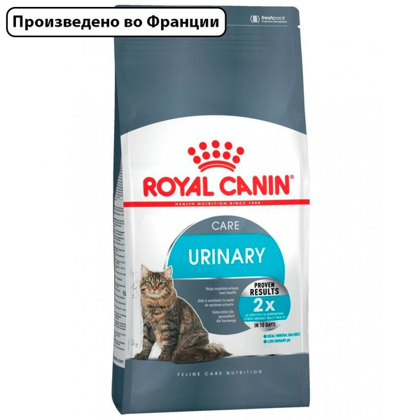 Royal Canin Urinary (Роял Канин Уринари со вкусом птицы) корм для ...