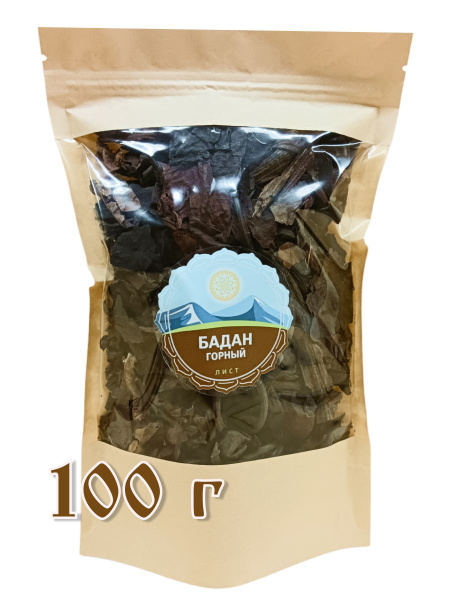 Бадан горный лист, 100 г. Чайный напиток, Травяной чай, Бадан-чай ...