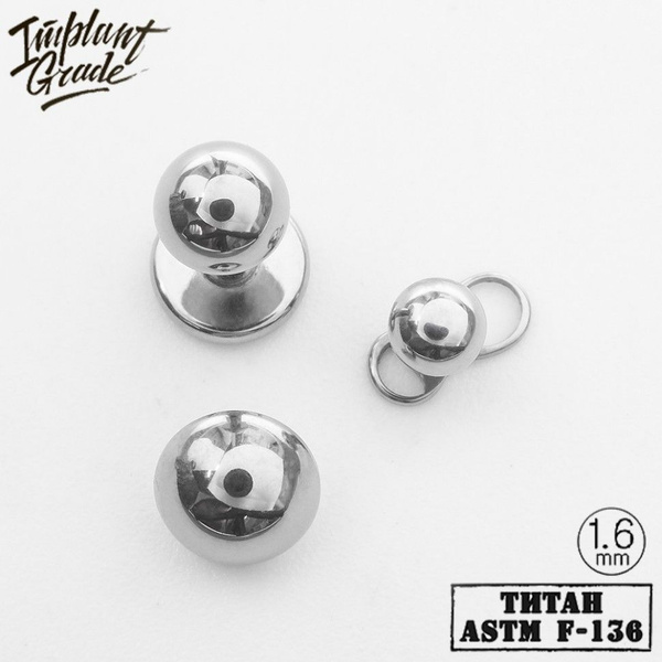 Пирсинг Implant Grade - накрутка на микродермал Hemisphere 1.6 (14 G) x ...