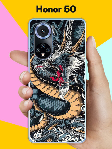 Силиконовый чехол на Honor 50 Дракон / для Хонор 50 - купить с ...