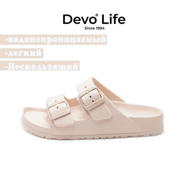Босоножки Devo Life - купить с доставкой по выгодным ценам в интернет ...