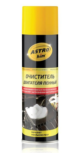 Очиститель двигателя ASTROhim - купить по выгодным ценам в интернет-магазине OZON (1522301669)