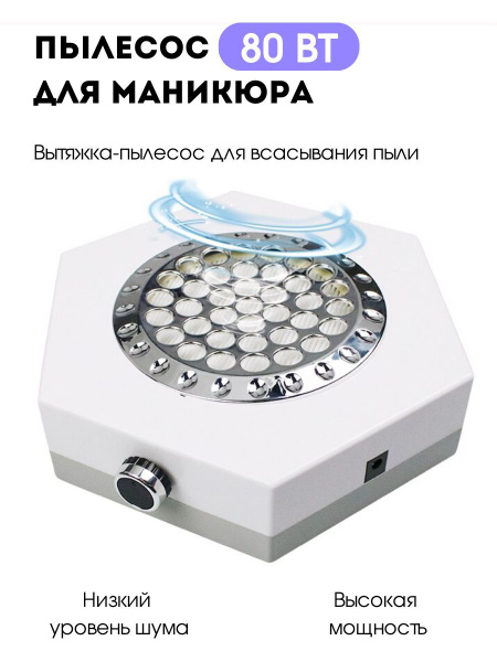 Педикюрный пылесос Cececoly MOPUL858-1PINK - купить по выгодной цене в ...