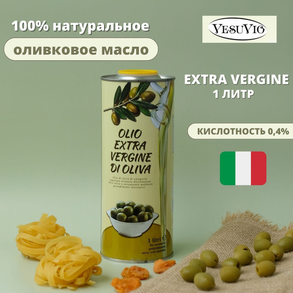 Оливковое масло для салатов, нерафинированное с запахом, первый ...