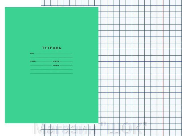 Бумажная фабрика Гознака Тетрадь, 50 шт., листов: 12 - купить с ...