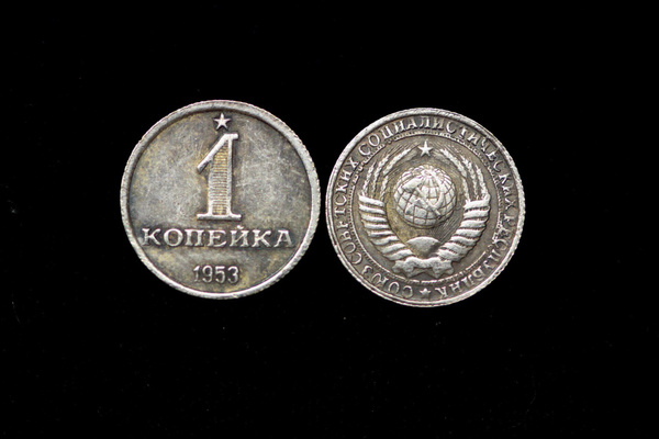 1 копейка 1953 года звезда герб тип 2 - купить в интернет-магазине OZON с быстрой доставкой ...