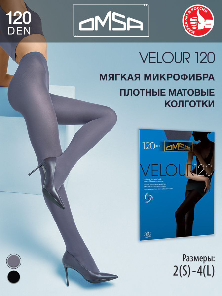 Колготки Omsa Velour Grigio Fumo, 100 den и выше, 1 шт - купить с доставкой по выгодным ценам в ...