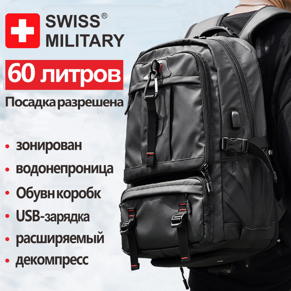 SWISS MILITARY Рюкзак - купить с доставкой по выгодным ценам в интернет ...