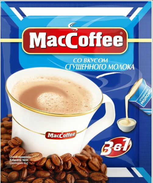 МакКофе 3в1 Сгущенное молоко 10х20г купить на OZON по низкой цене ...