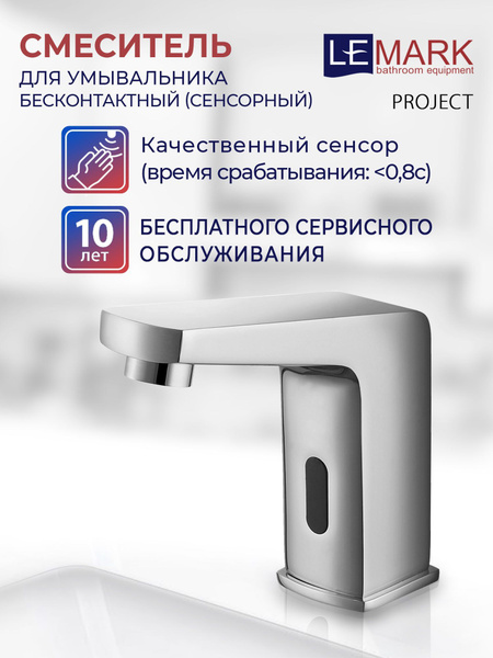 Смеситель Lemark LM4650 Латунь - купить по выгодным ценам в интернет-магазине OZON (185484132)